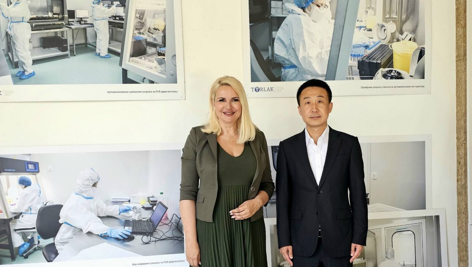 Насловна - Torlak Institut